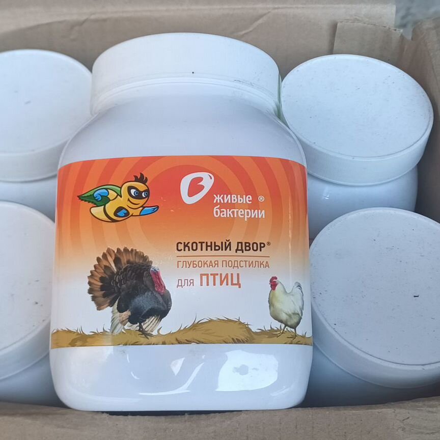 Подстилка для кур и свиней "скотный двор" 500гр