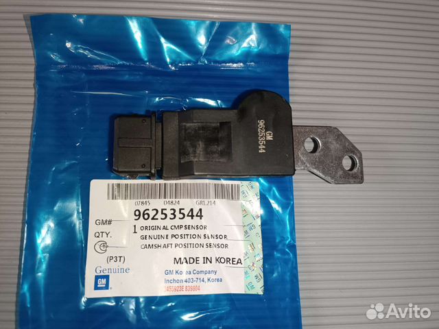 Датчик положения распредвала Opel Chevrolet купить в Челябинске GM ...