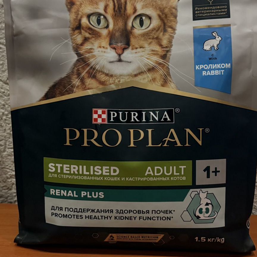 Корм для кошек purina pro plan
