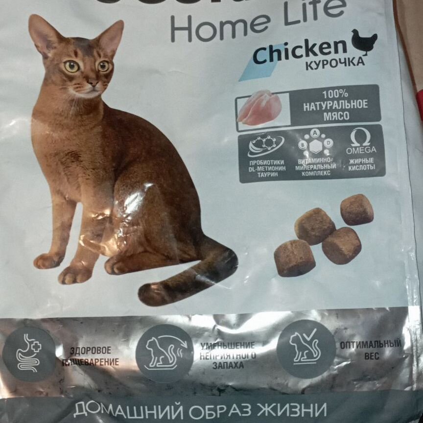 Сухой корм для кошек зоогурман для домашних