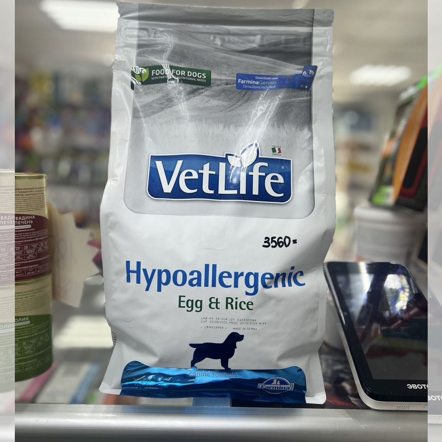 Корм для собак