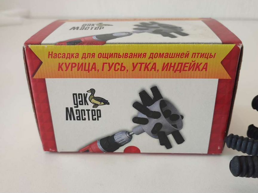 Насадка для ощипывания домашней птицы