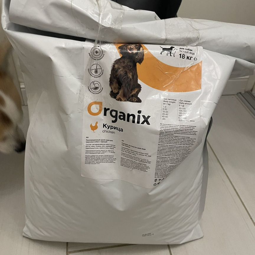 Корм для собак organix 18кг