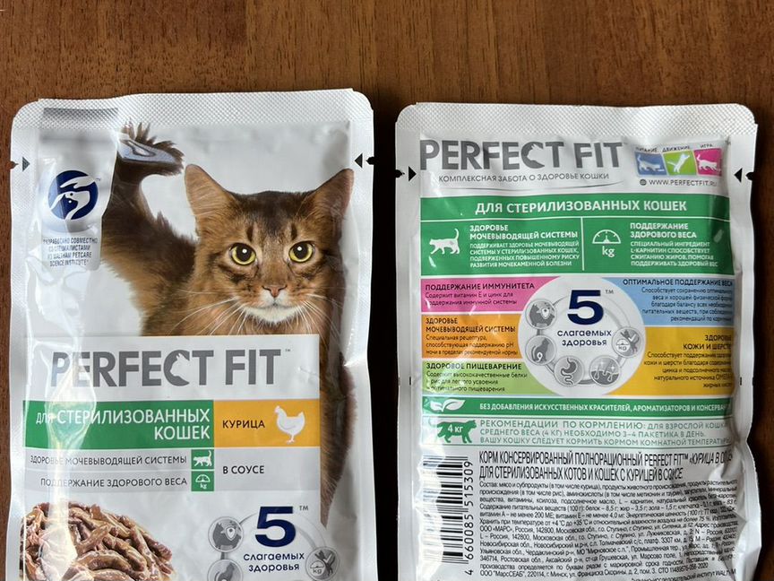 Кошачий корм perfect fit
