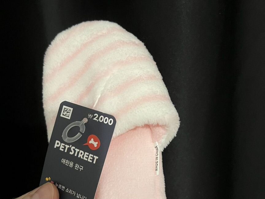 Игрушка тапок для собак из Кореи