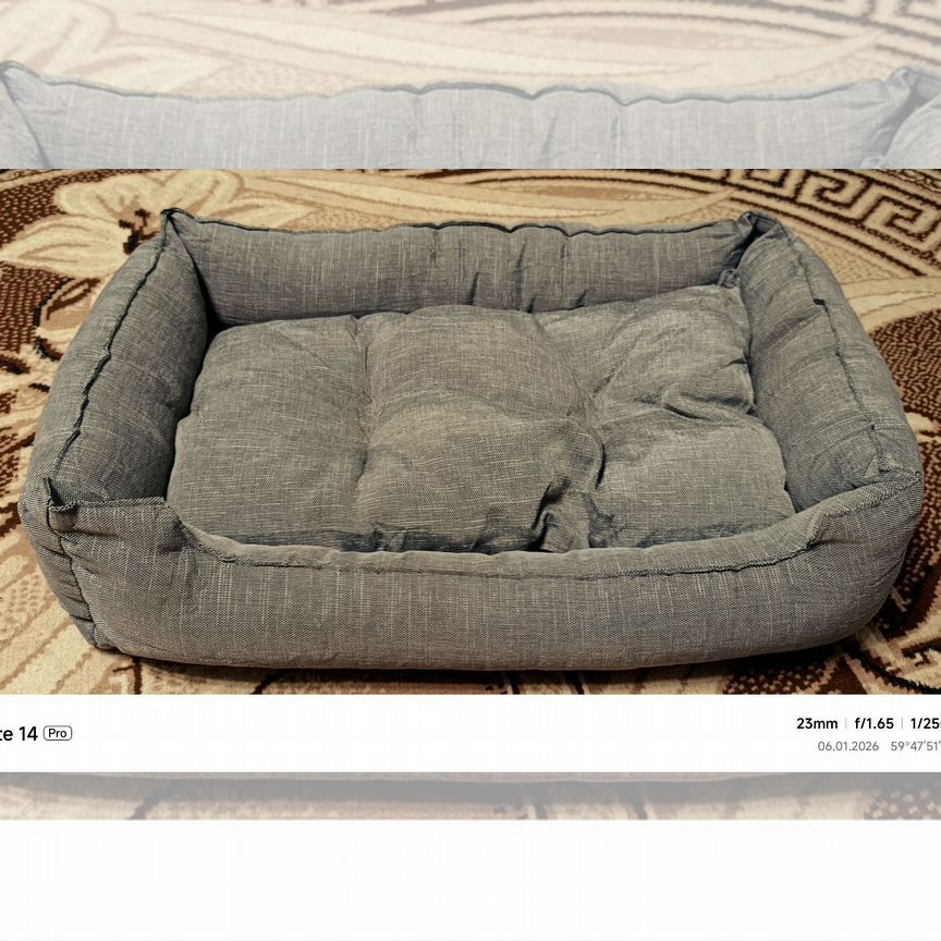 Лежанка для животных