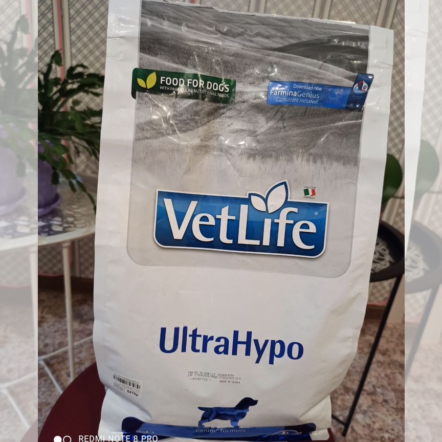 Корм для собак farmina ultrahypo