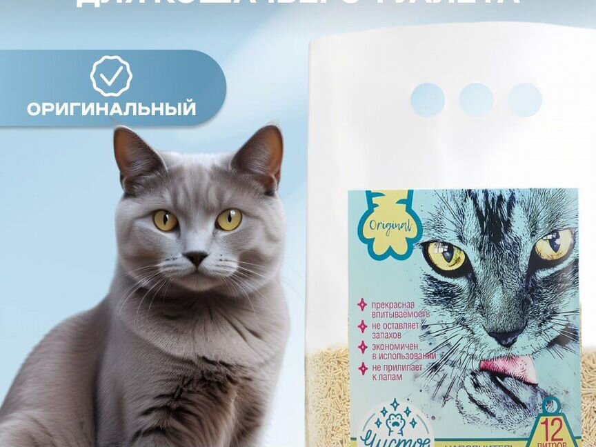 Наполнитель Чистое дело тофу 12 л" Оригинальный"