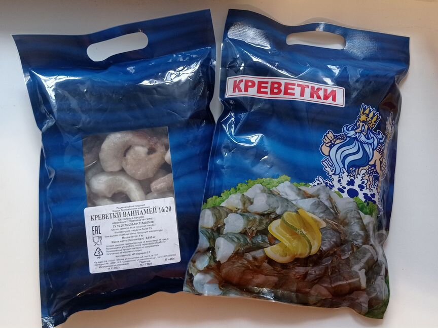 Креветки тигровые ванамей б/г с/м и др