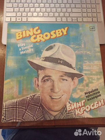 Bing Crosby Play A Simple Melody LP купить в Санкт-Петербурге | Хобби и ...