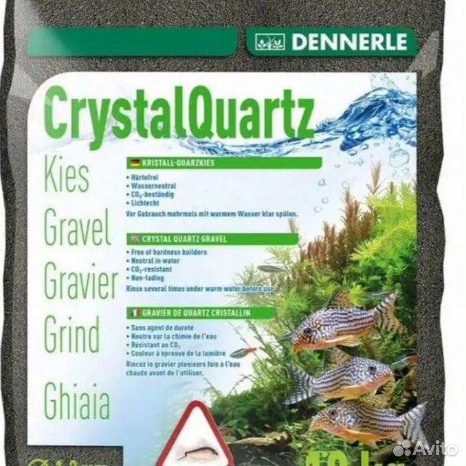 Аквариумный грунт Dennerle Crystal Quartz Gravel