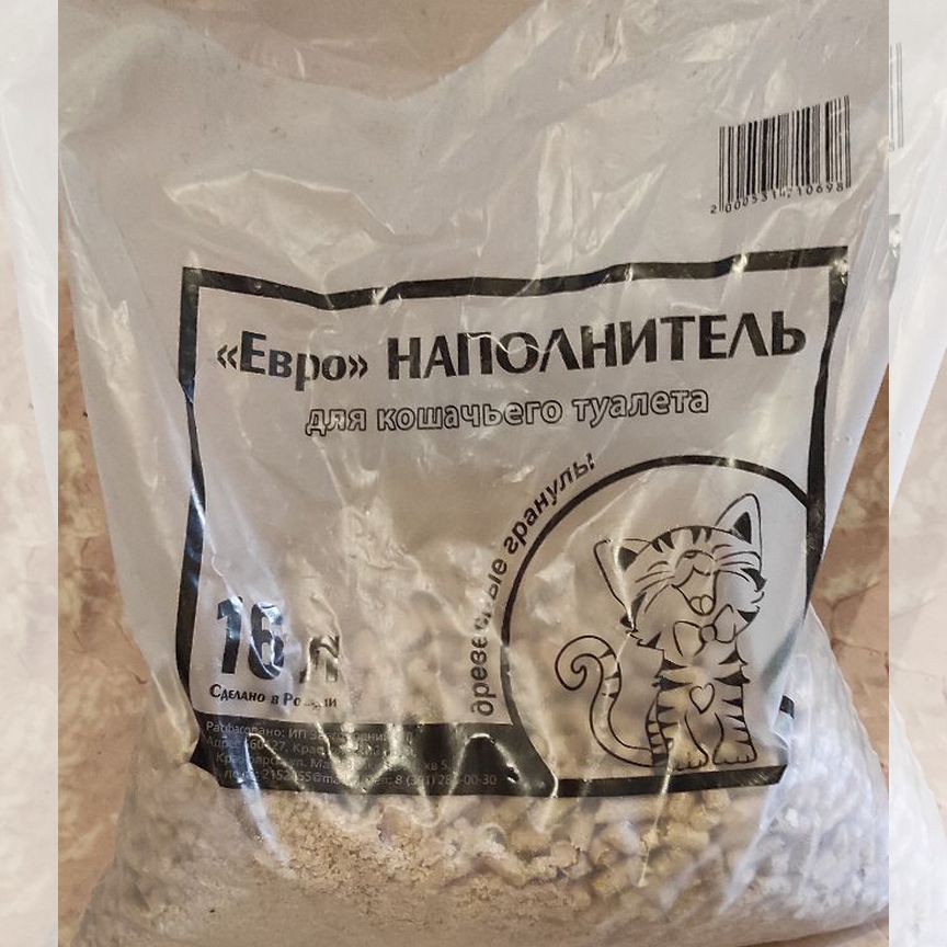Кошачий наполнитель