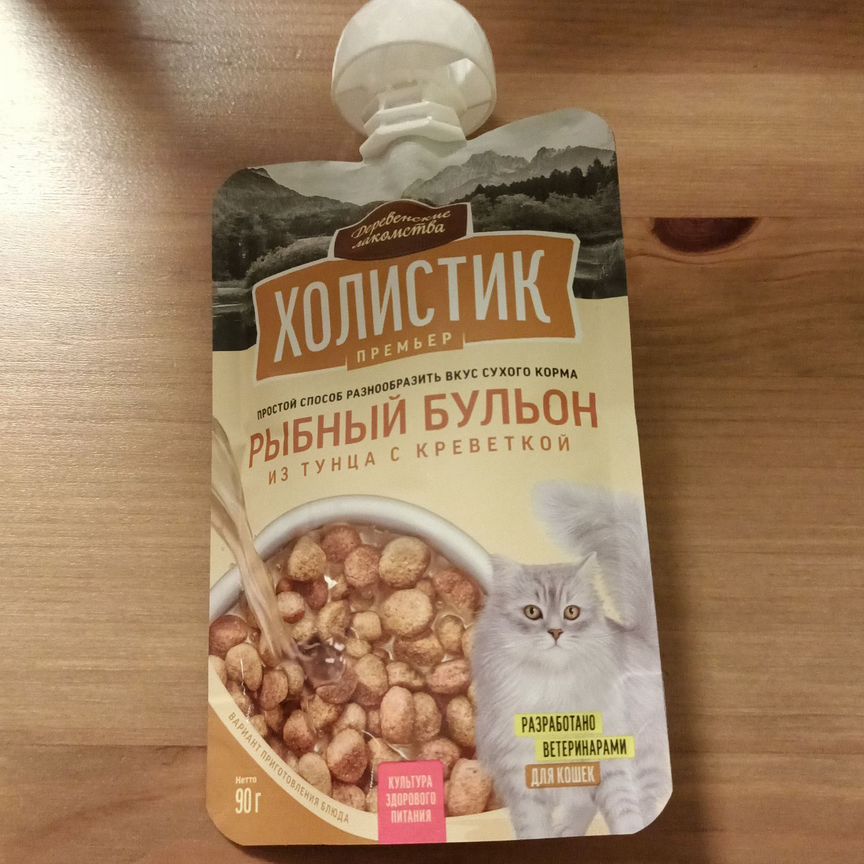 Суп бульон для кошек Тунец с Креветкой
