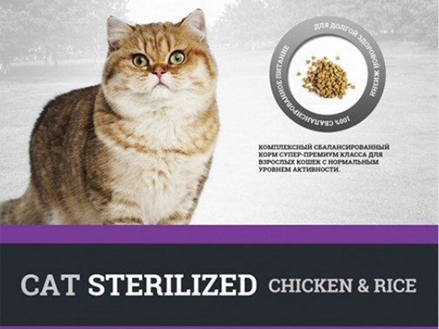Корм для кошек Gina Cat Sterilized Chicken & Rice