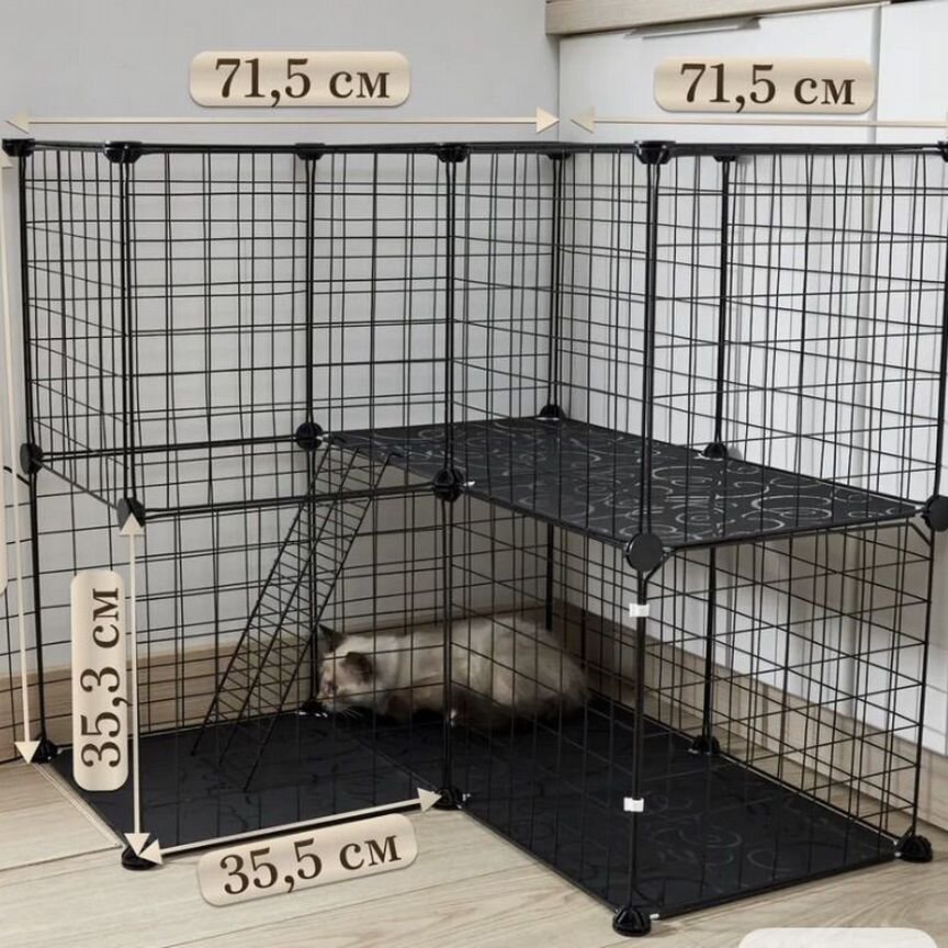 Клетка вольер для животных