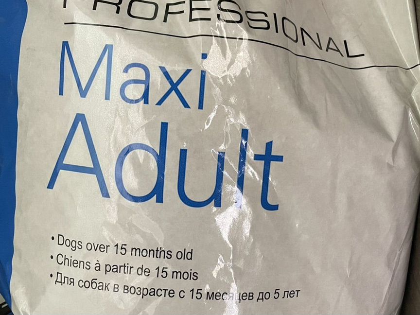 Корм Роял Канин Макси Эдалт -20кг