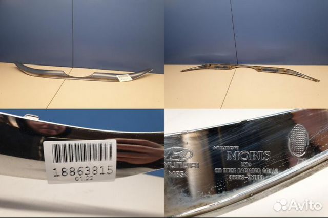 Молдинг решётки радиатора Hyundai ix35 Tucson LM 2 купить в Санкт ...