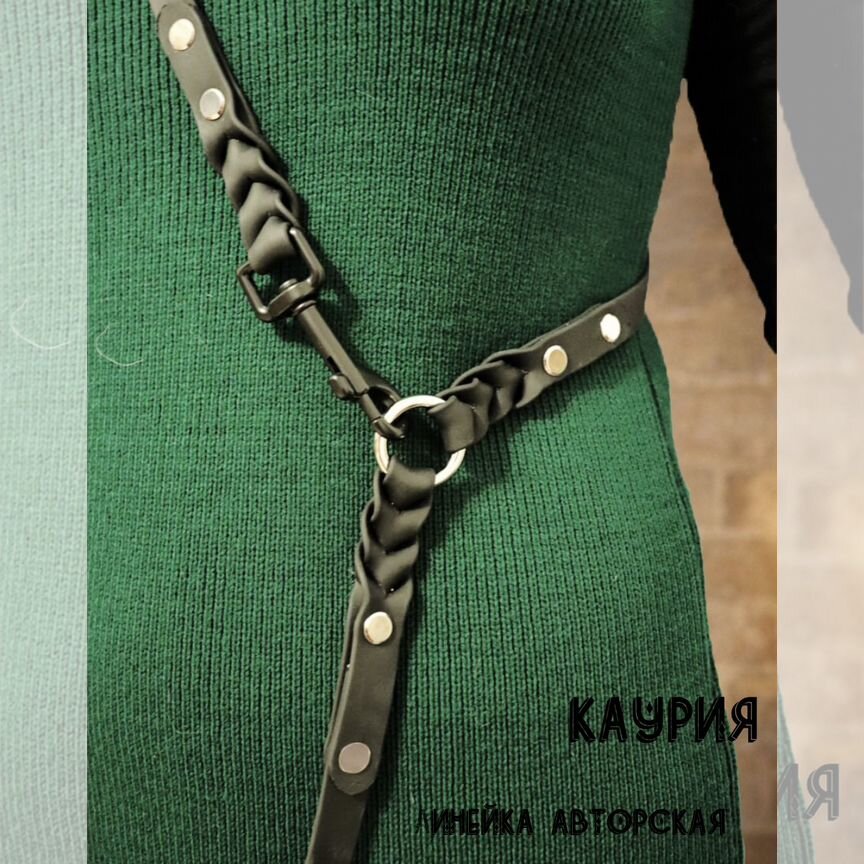 Биотановый поводок-перестежка