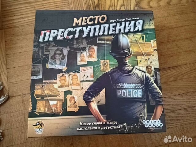 Игра место преступления купить в Москве | Хобби и отдых | Авито