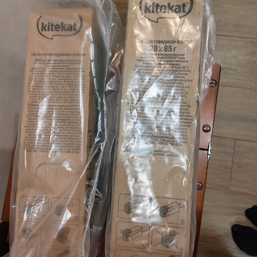 Корм кошачий kitekat говядина и курица желе