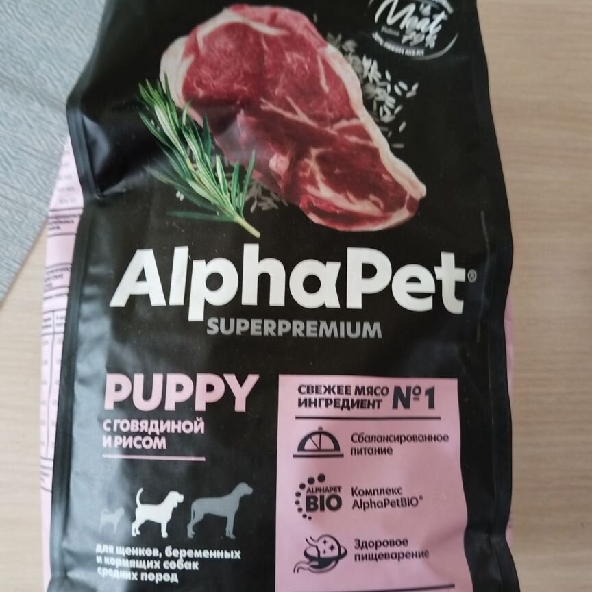 Корм Alphapet для собак puppy с говядиной и рисом