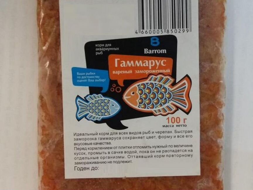 Корм для рыб гаммарус замороженный вареный