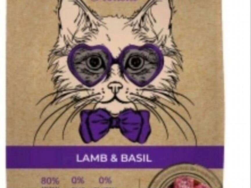 Сухой корм для кошек Best Dinner Holistic 10кг