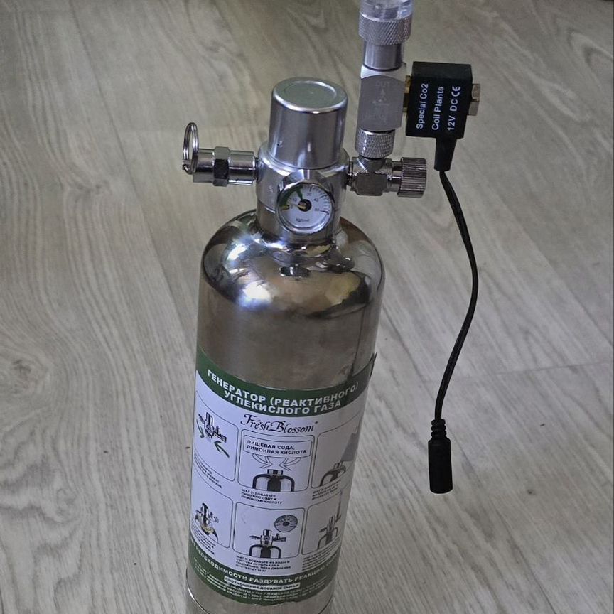Балон со2