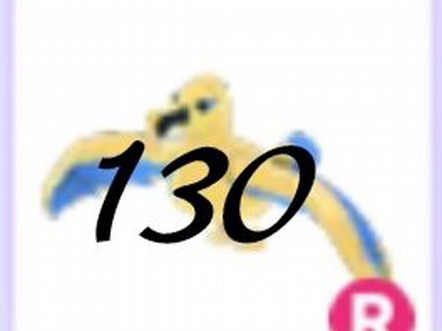 Петы адопт ми