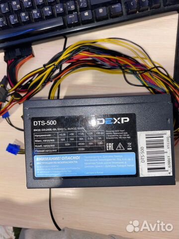 Блок питания 500W dexp DTS-500 купить в Красноярске | Электроника | Авито