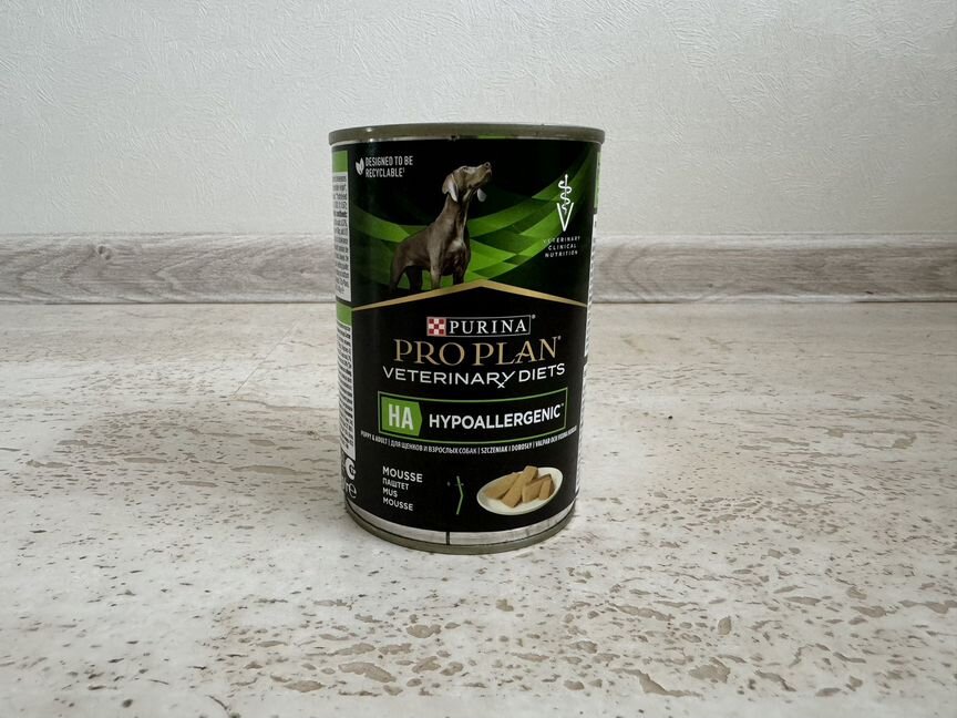 Pro Plan Veterinary Hupoallergenic