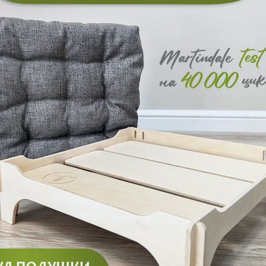 Лежанка для кошки