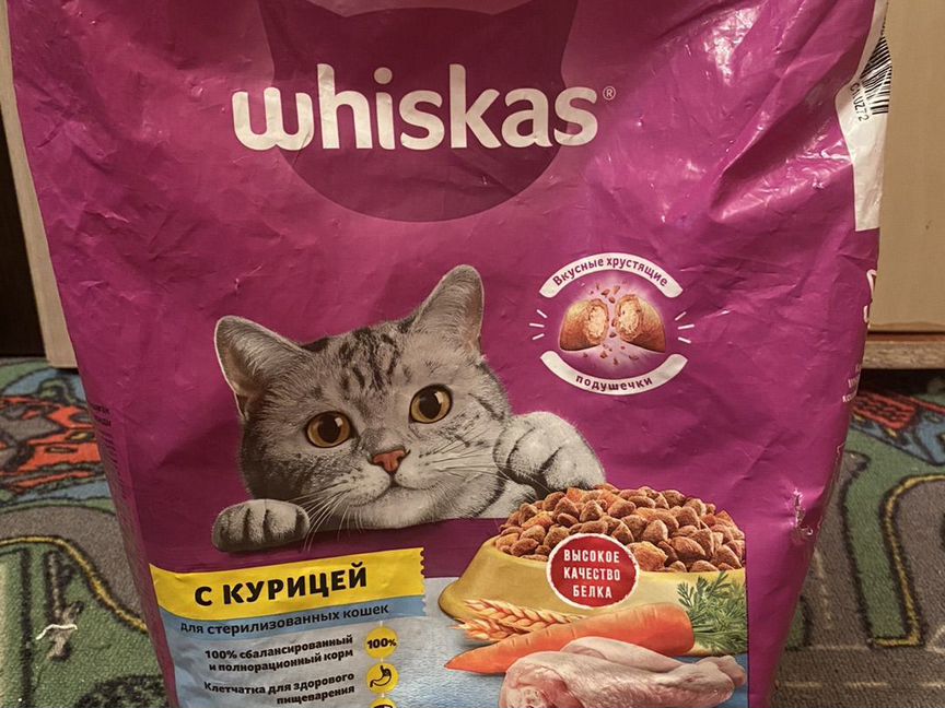 Корм для кошек вискас