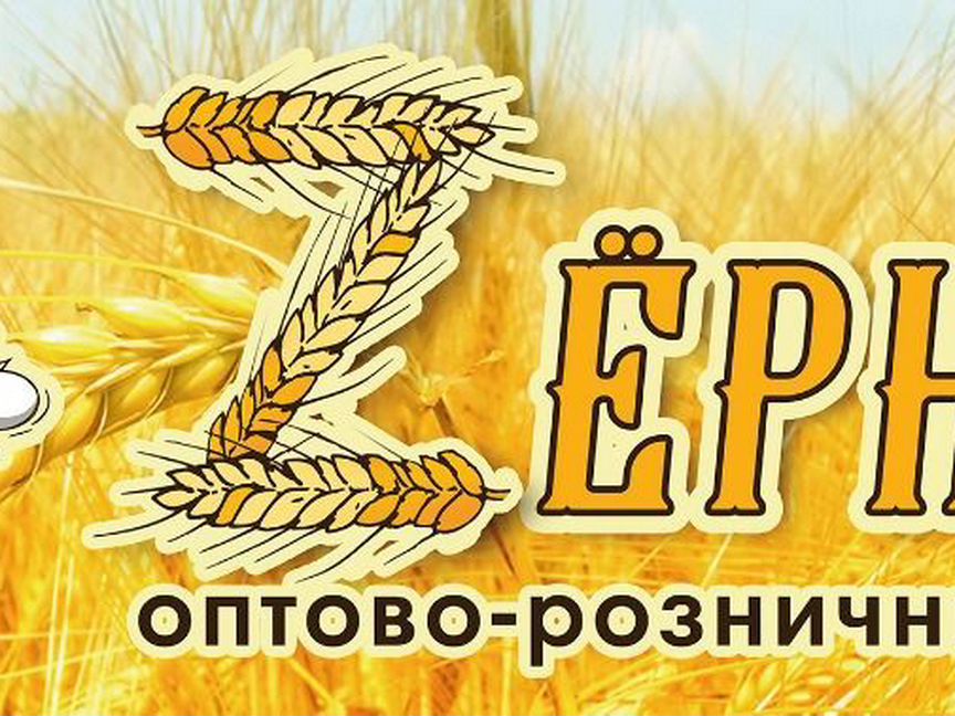 Корма для животных