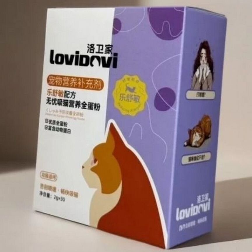 Lovidovi яичный порошок