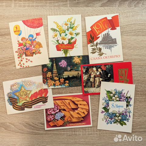 Открытки советские СССР почтовые карточки купить в Балашихе | Хобби и ...
