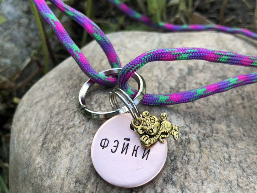 Адресник для собак