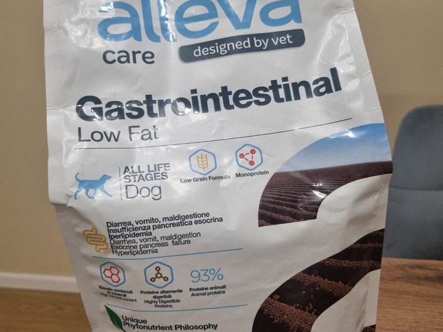 Alleva gastrointestinal 2 кг для собак