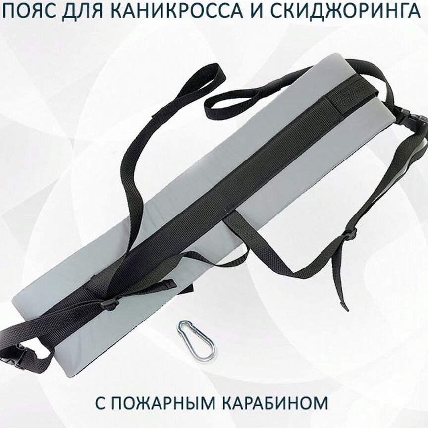 Светоотражающий пояс для прогулок с собакой Lite