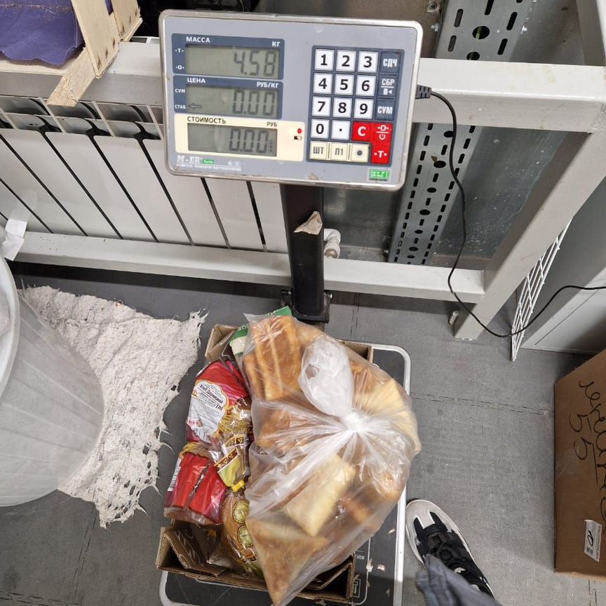 Пропитание Для Животных