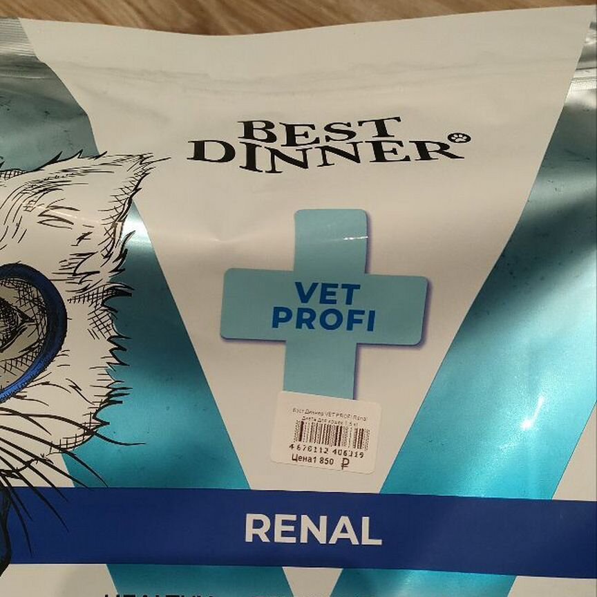 Сухой корм для кошек Best Dinner renal