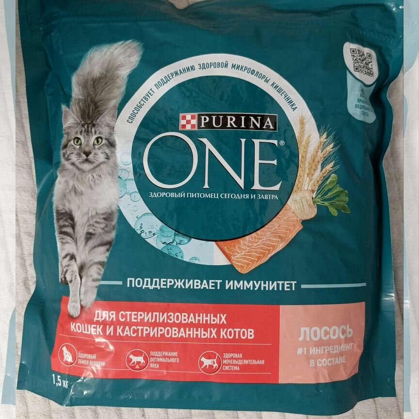 Сухой корм для кошек Purina one 1,5 кг