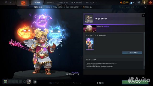 Baby invoker “Angel of Vex” купить в Воронеже | Электроника | Авито