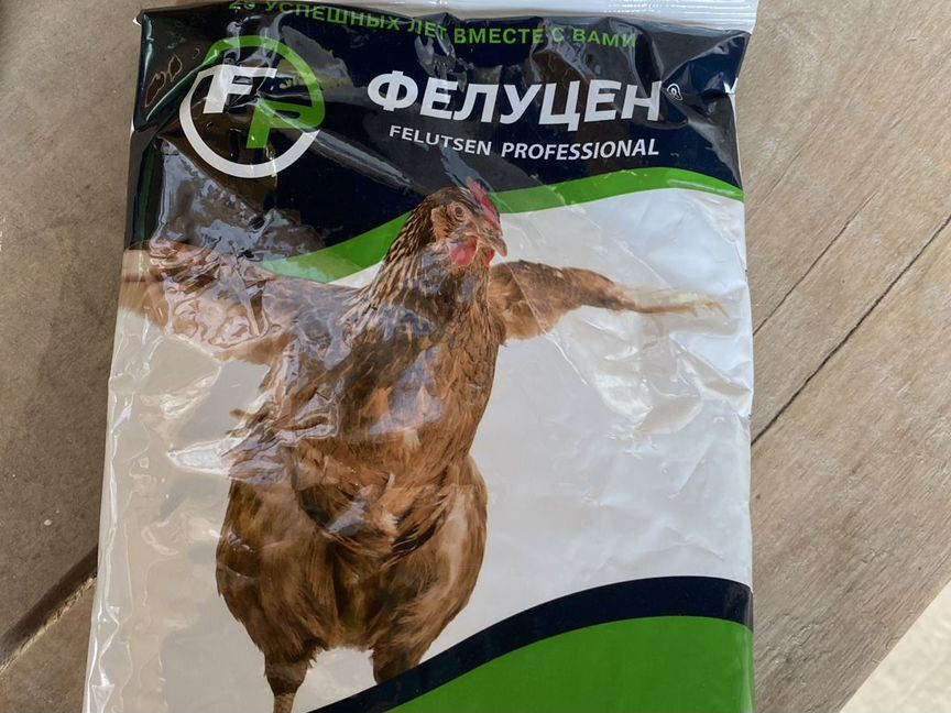 Фелуцен увмкк для птицы