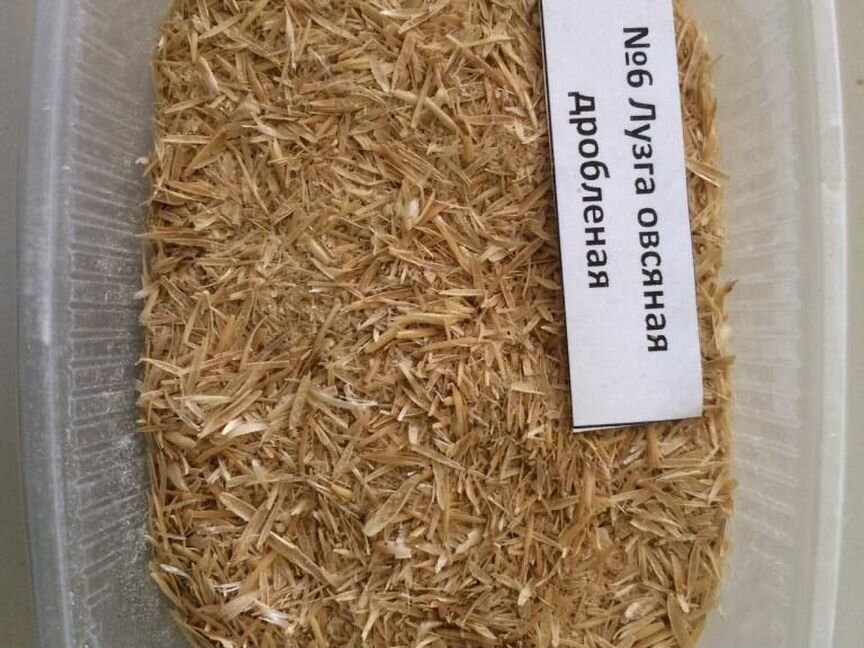 Лузга овса. (не отруби )