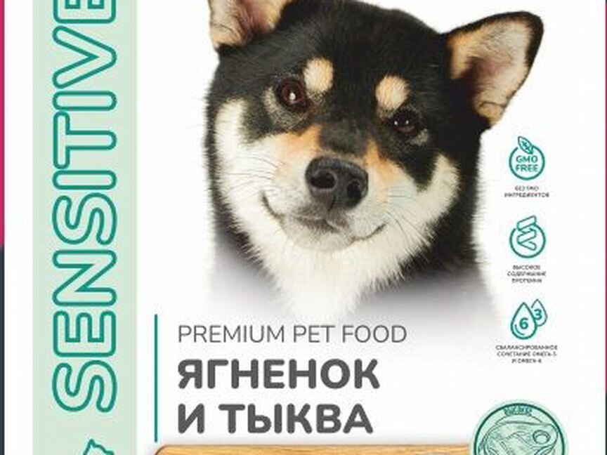 Премиальный сухой корм