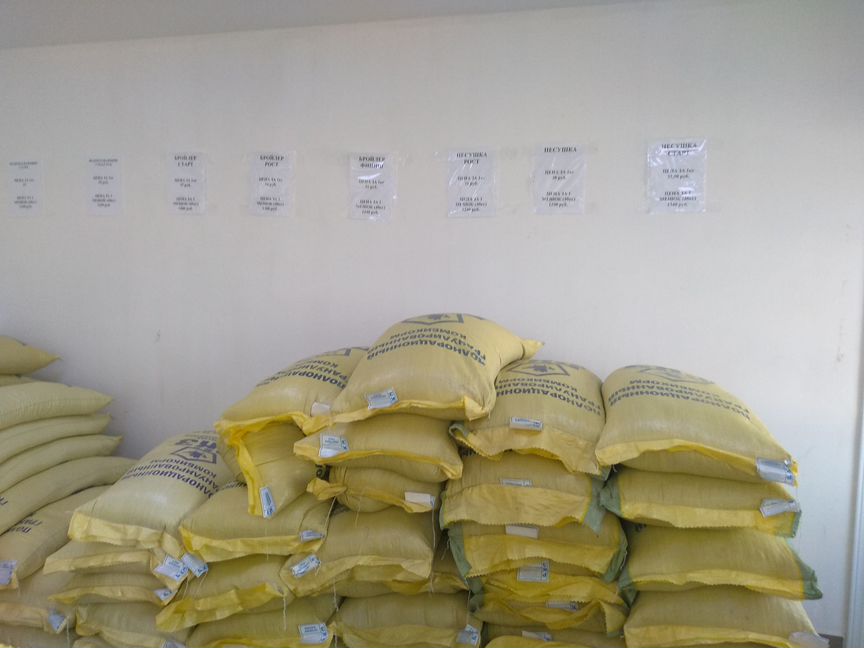 Комбикорма для с/х животных ркз Пролетарск