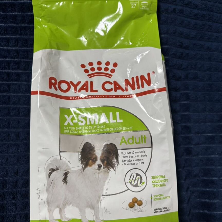 Корм для собак royal canin x small 1,5 кг