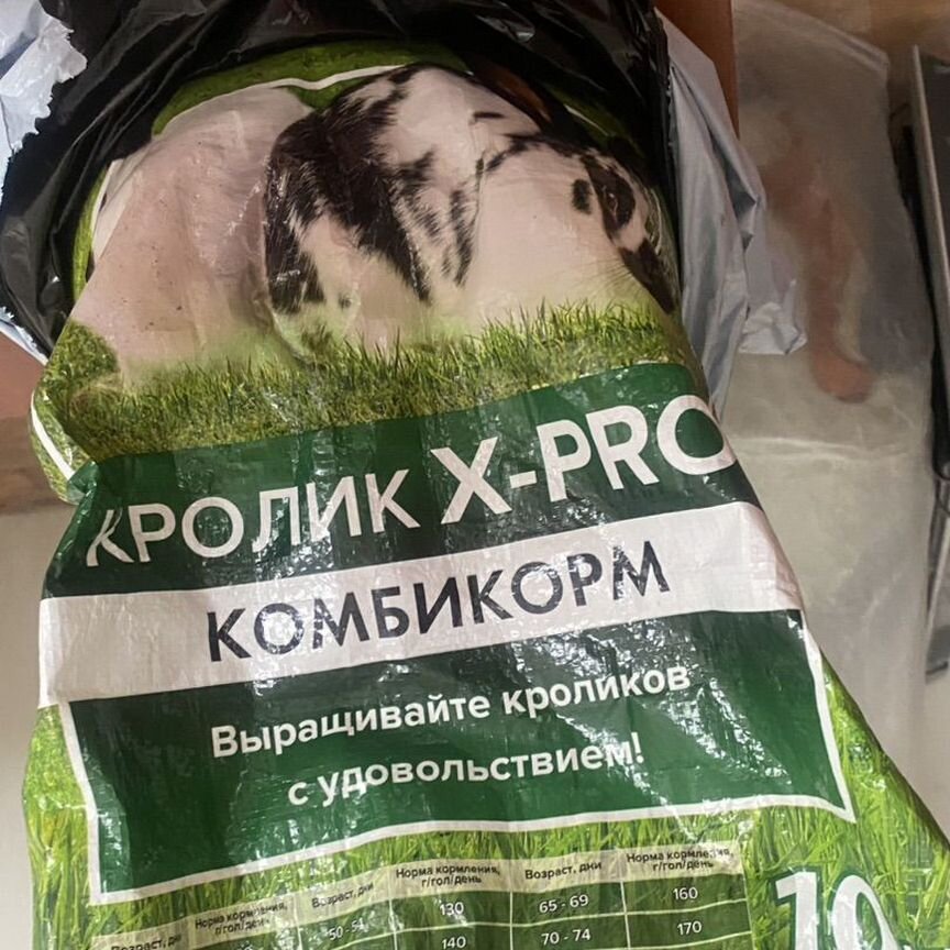 Корм для кроликов