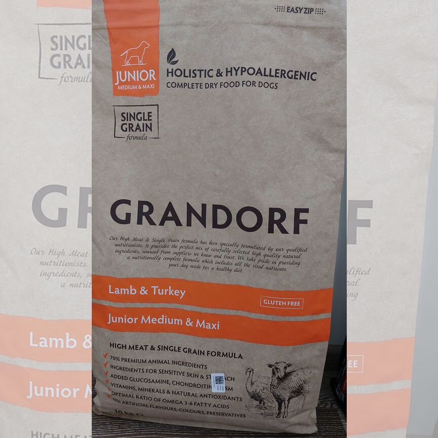 Корм для собак грандорф